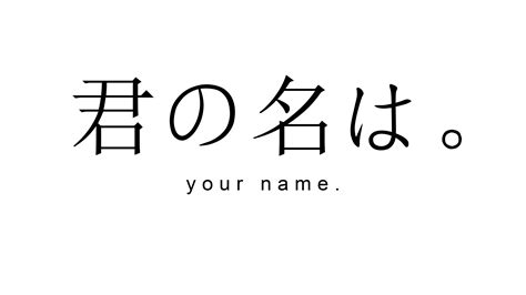 Oni Tattoo Name Tattoo Tattoo You Your Name Movie Your Name Anime