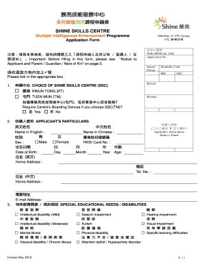 Fillable Online Learn How To Fill The Passport Application Form DS 11