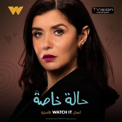 بعد تصدره الترند الحلقة الثالثة والرابعة من مسلسل حالة خاصة موقع