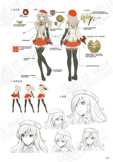 Alisa Ilinichina Amiella God Eater And 1 More Drawn By Kurumi