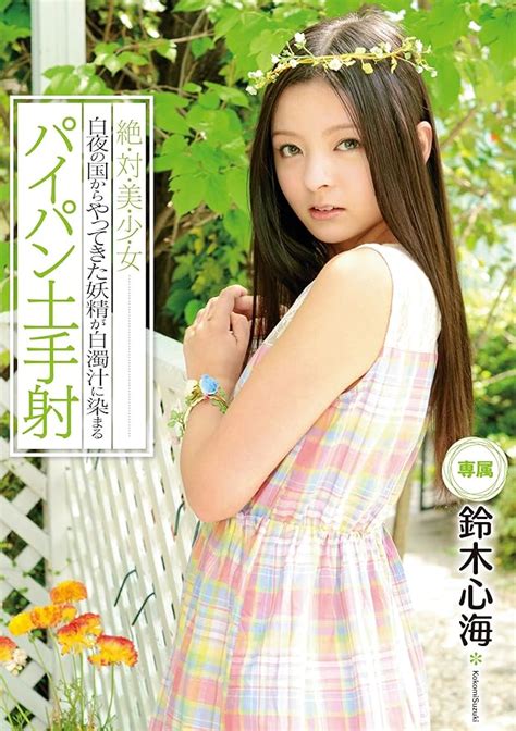 Amazon Co Jp Dvd
