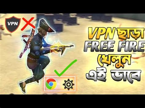 How To Play Free Fire Without Vpn App