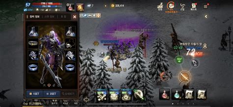 케릭 스팩업 및 사냥터 질문 리니지M NCSOFT