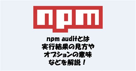 Npm Audit Npm Audit Fix It Information