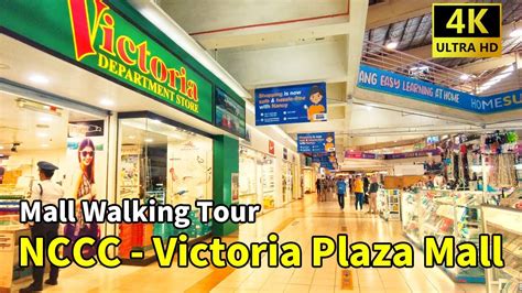 Nccc Victoria Plaza Mall Mall Walking Tour Davao City Philippines