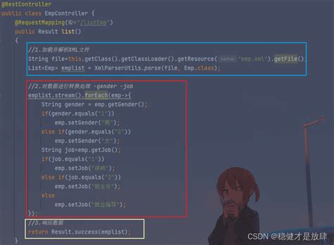 springboot中的三层架构 springboot三层架构 csdn博客