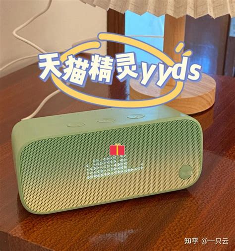 Amazon Echojbl