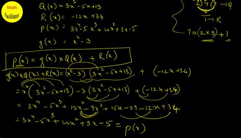division algorithm notes