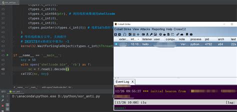 python免杀基础之shellcode调用 武汉网盾安全培训学院