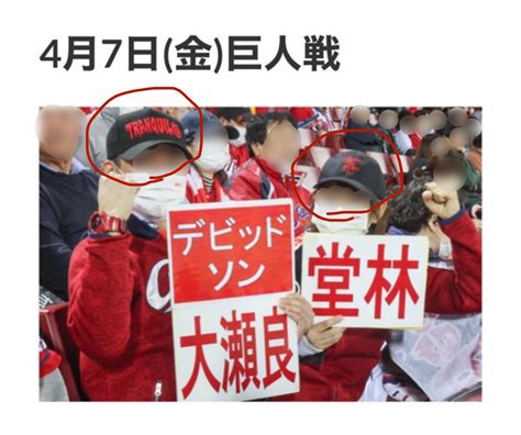 雪音DEBUSHIトレーナー 25 Carp de Japonツイッターニートのすがた on Twitter RT s d