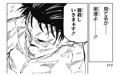 全力でお兄ちゃんを遂行する どけ俺はお兄ちゃんだぞ 九相 名古屋京都 さんのマンガ ツイコミ 仮