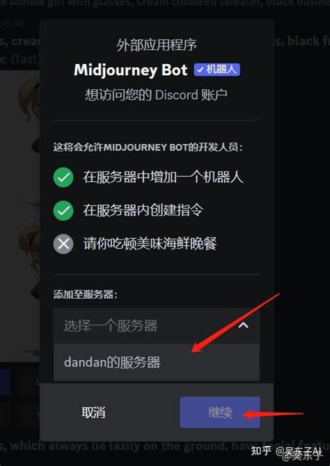 Midjourney