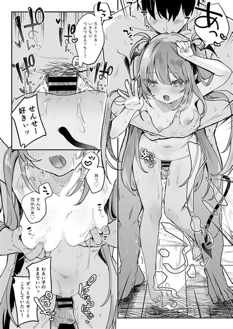 Sensei Ga Erosugite Youchien Ryuunenshisou Na Ken Page Imhentai