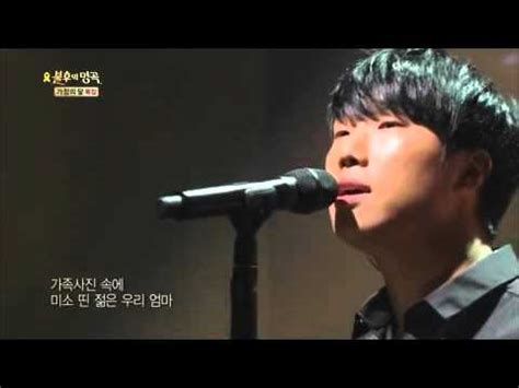 HIT 김진호 가족사진 불후의 명곡2 20140524 YouTube