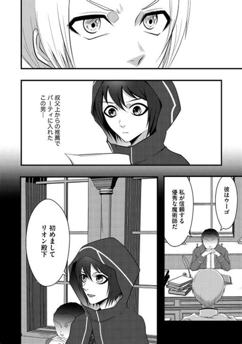にて 第4話 スタート BKブックス さんのマンガ ツイコミ 仮