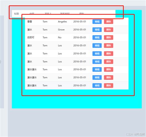 vue中table内容和lable对不齐解决方案