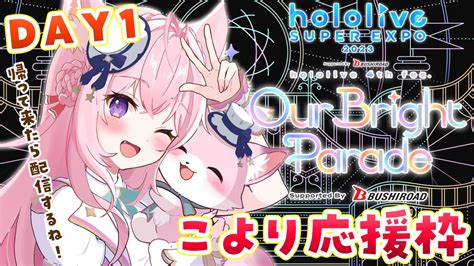 クズレジ ໒ on Twitter RT hakuikoyori 配信応援枠告知 ひろがる