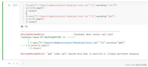 python如果文件不close会怎么样 python中文件一定要关闭吗 mob6454cc6e1f98的技术博客 51cto博客