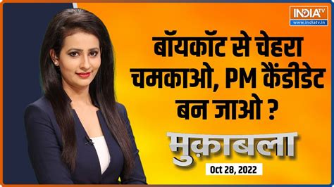 Muqabla Live Pm Modi Nitish
