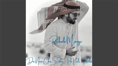 Da Nan Che Staso Pa Kali Ratlam YouTube