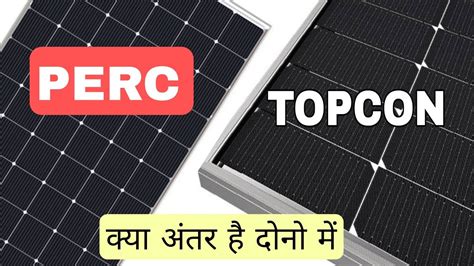 N Type Topcon Solar Panel Perc Solar Panel N