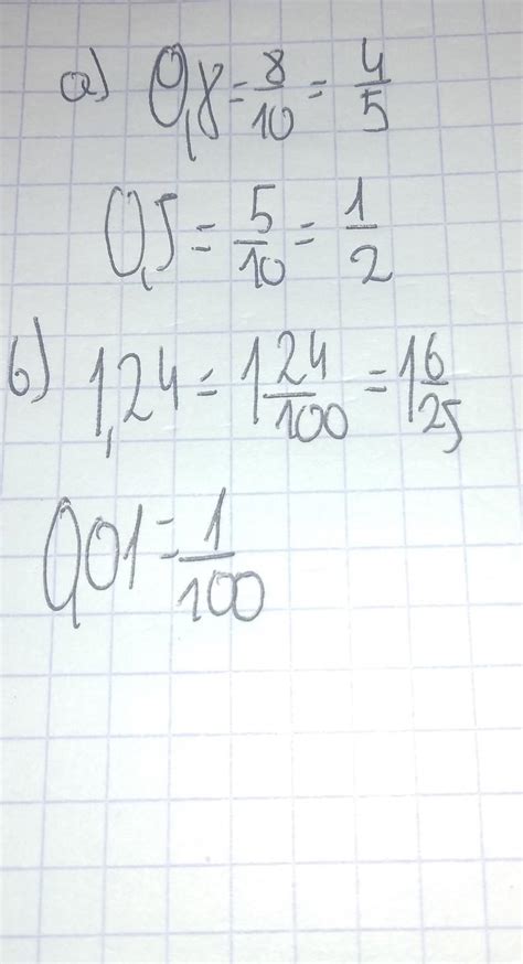 Zamień na ułamek zwykły lub liczbę mieszaną Ćwiczenia matematyka z