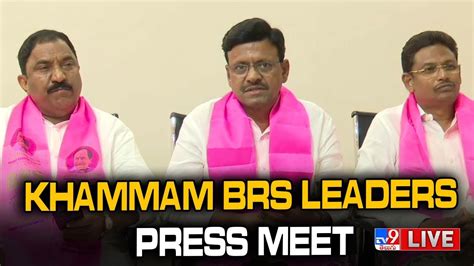 Khammam Brs Leaders Press Meet Live Tv Youtube