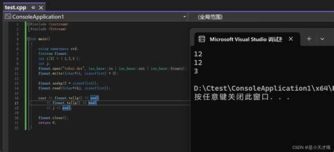 c 的fstream类 c fstream类 csdn博客