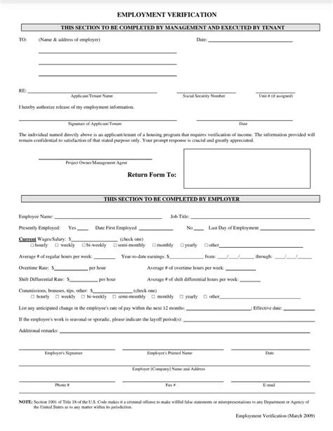 Free Printable Income Verification Form FREE PRINTABLE TEMPLATES