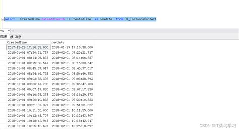 sqlserver中dateadd函数用法 sql server dateadd csdn博客