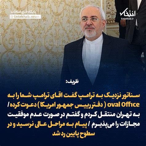 Maryam Dehghani on Twitter توییت ترامپ در ۲۰۲۰ رک و پوست کنده خطاب