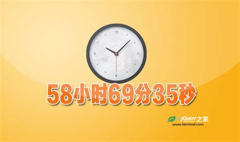 jquery库 布局和界面 jquery之家 自由分享jquery、html5、css3的插件库