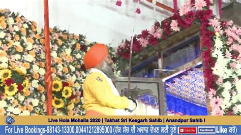 LIVE Hola Mohalla Gurmat Samagam Takhat Sri Kesgarh Sahib