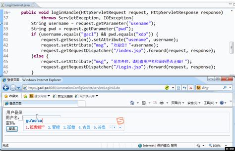 [java][servlet]模拟servlet3 0使用注解的方式配置servlet 编写一个servlet程序 要求使用servlet3 0注解方式实现。该 csdn博客
