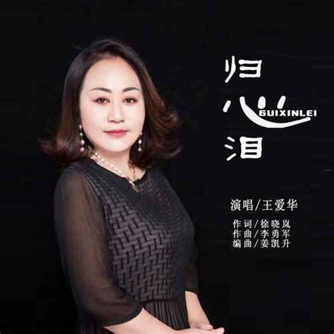 Jianpu Net