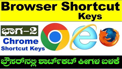 Part Shortcut Keys For Google Chrome Browser Shortcuts Google
