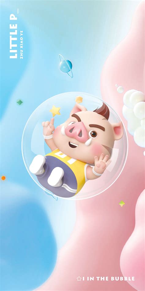 Wall Pig Kawaii Pig Cute Piglets Mini Pigs Ipad Piggy Haha