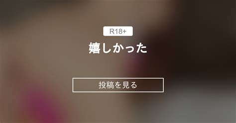 1100 嬉しかった まっかmacca天然Hカップ まっか の投稿ファンティア Fantia