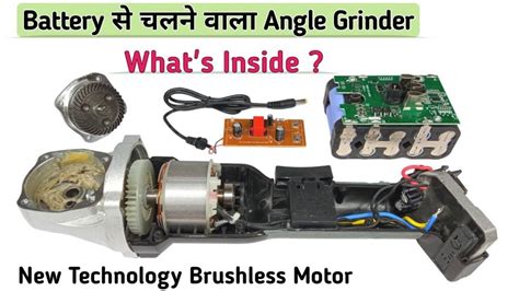 What S Inside Cordless Angle Grinder Brushless Motor YouTube