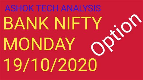 BANK NIFTY NIFTY BANK MONDAY PREDICTION BANKNIFTY ANALYSIS FOR 19