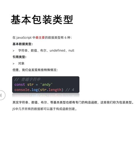 javascript学习 csdn博客
