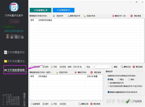 文件按数量归类分别保存到文件夹 知乎