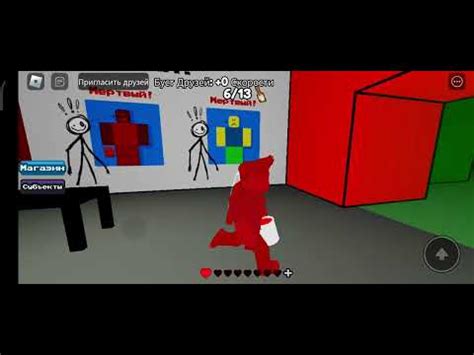 Цвет или умри в Роблокс Color or in Roblox YouTube