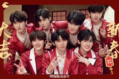 24日晚 时代少年团 官博发文