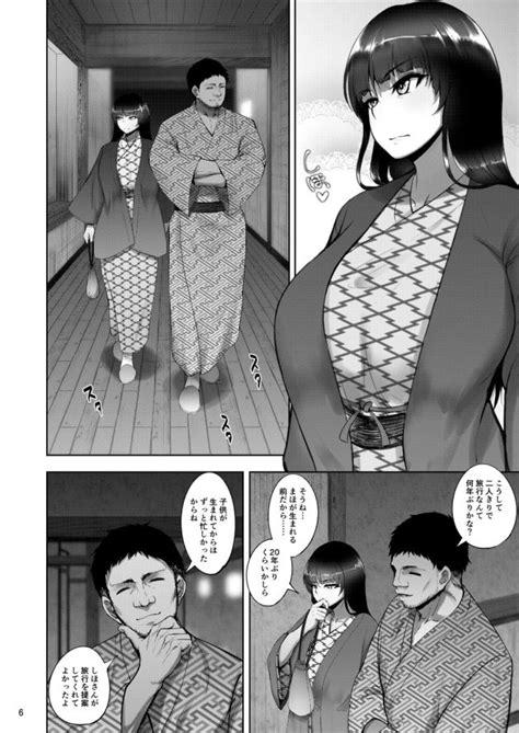 ジャンルエロ同人エロ漫画