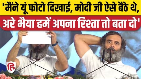Rahul Gandhi Congress Adhiveshan Pm Modi