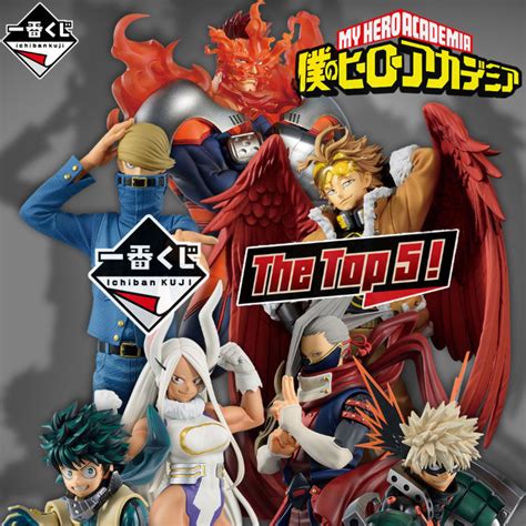 MHA Izuku Midoriya Top 5 Ichiban Kuji Figure Ayanawebzine