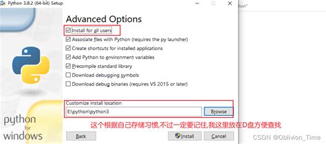 win10 安装python3和python2 7并实现共存 python 310 和python2 7 共存 csdn博客