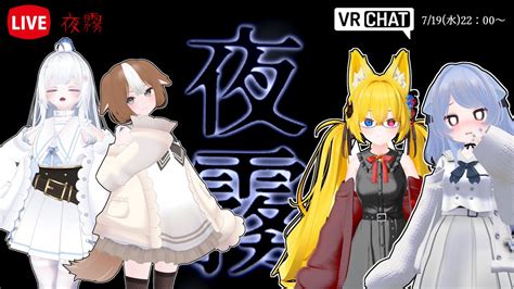 ヤタノバーチャル FOX MetaQuestアンバサダー on Twitter 配信https youtube