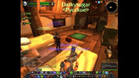 World Of Sex Craft Telegraph